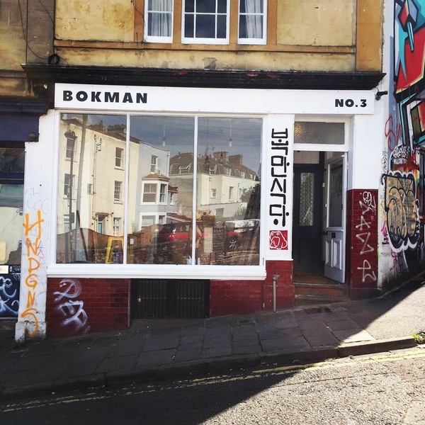 Bokman Restaurant, Bristol